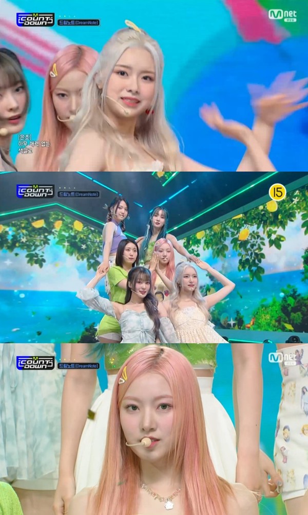 ‘엠카운트다운 드림노트 상큼美 제대로 터졌다 Lemonade