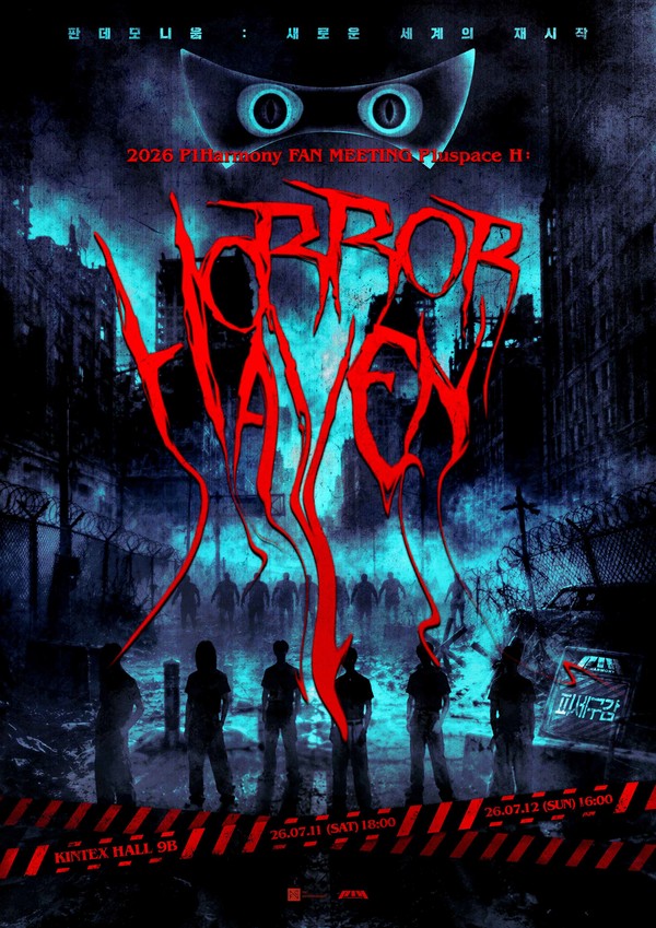 피원하모니, 약 2년 만의 국내 팬미팅 연다…7월 'P1uspace H：Horror Haven' 개최
