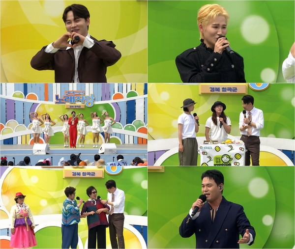 ‘전국노래자랑’ 박서진-천록담-김희재-미스김-정혜린, ‘경북 칠곡군 편’ 스페셜 축하 공연